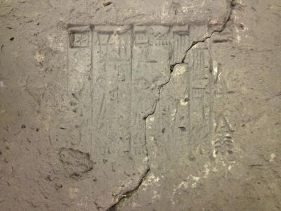 Mesopotamian Mud Brick - MyPortfolio @ UCL